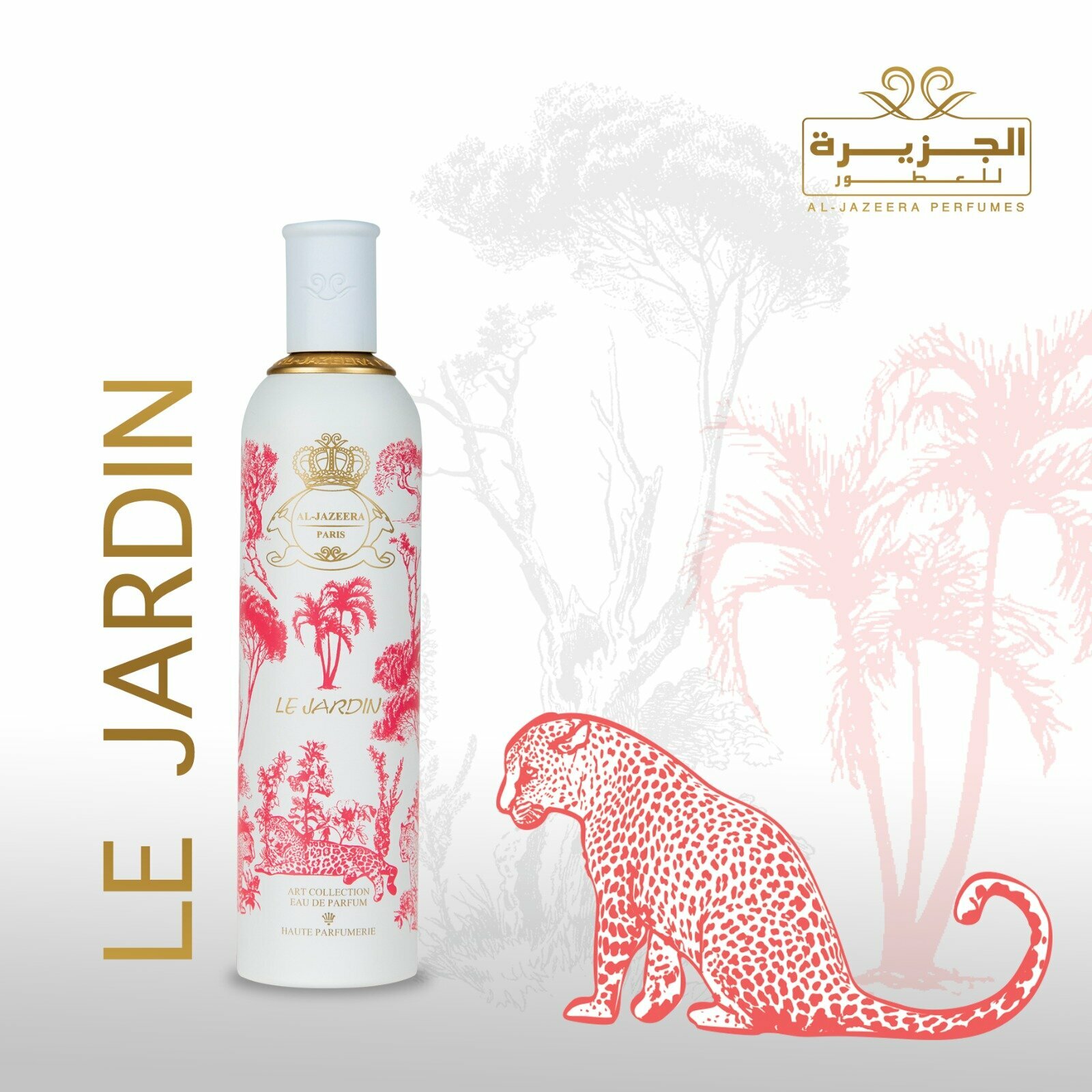 Al Jazeera Perfumes, Le Jardin, 100 мл, Духи Унисекс