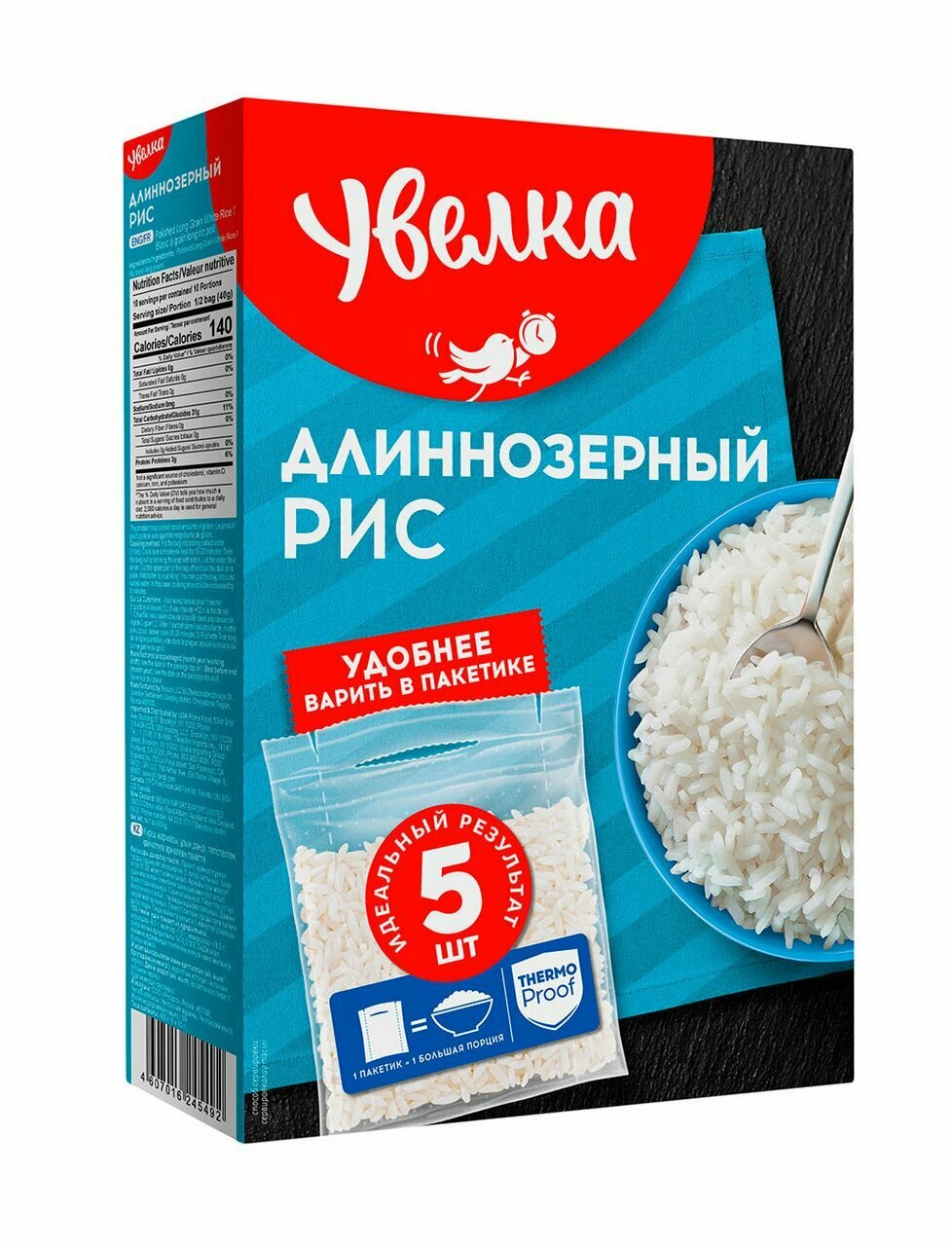 Рис длиннозерный увелка шлифованный в пакетиках, 5х80г x 3 упаковки