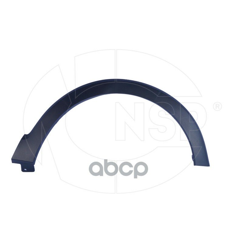 Молдинг арки колеса ереднего равого RENAULT Kaptur (16-) NSP арт. NSP07638122786R