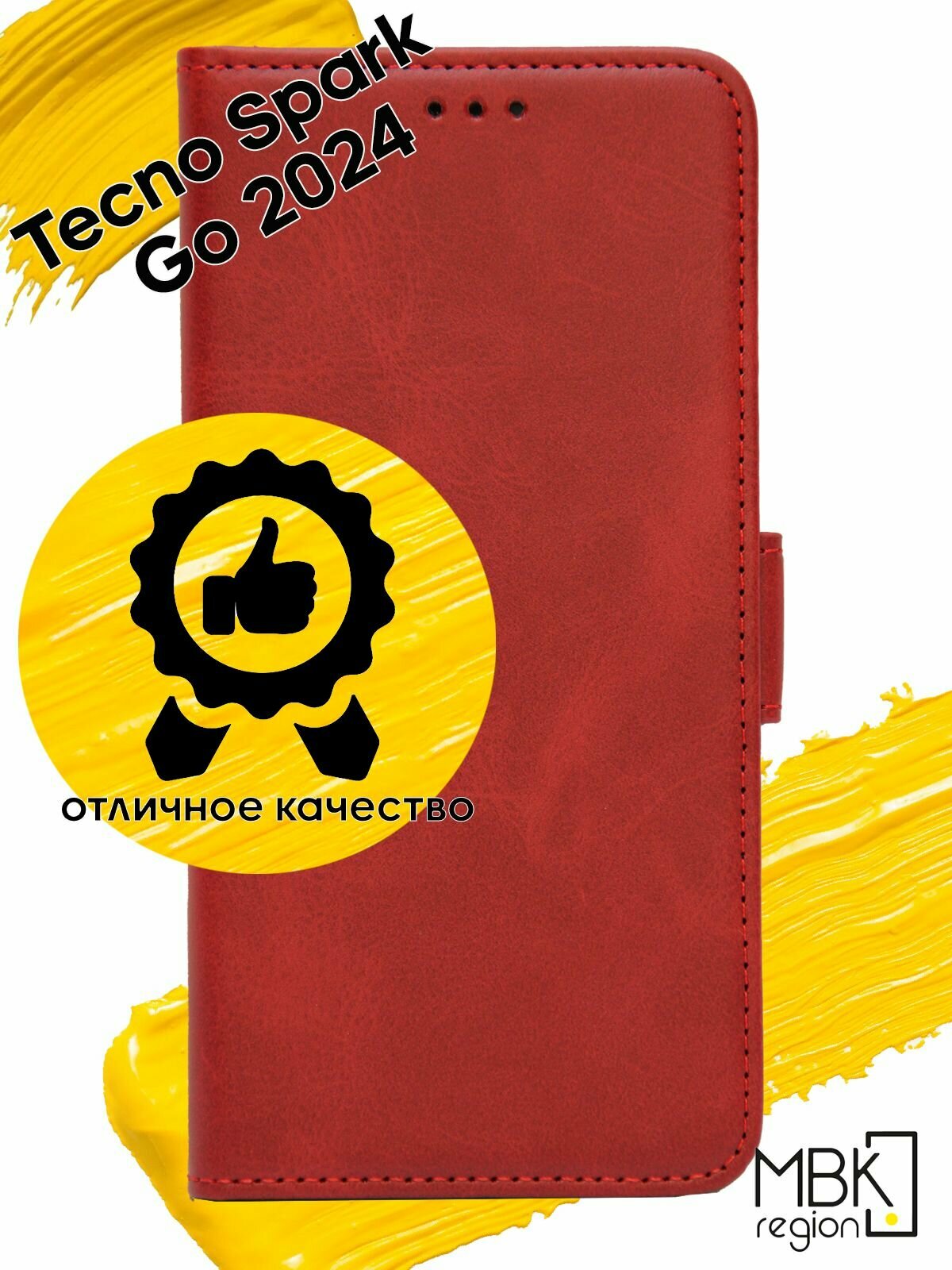 Чехол книжка для Tecno Spark GO 2024 & Pop 8 / чехол на текно спарк гоу 2024 и поп 8 с боковым магнитом красный