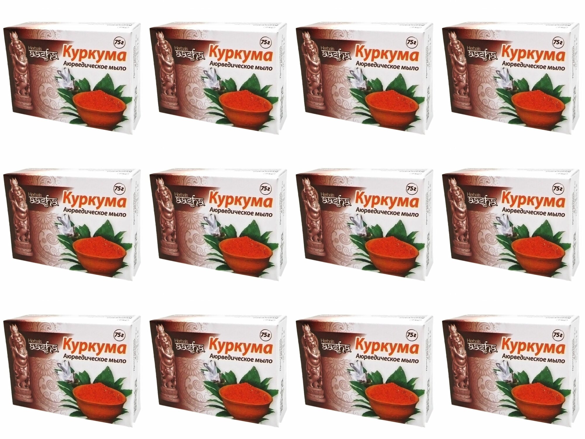 Aasha Herbals Мыло твердое HerbalMix Turmeric, куркума, 75 г, 12 уп