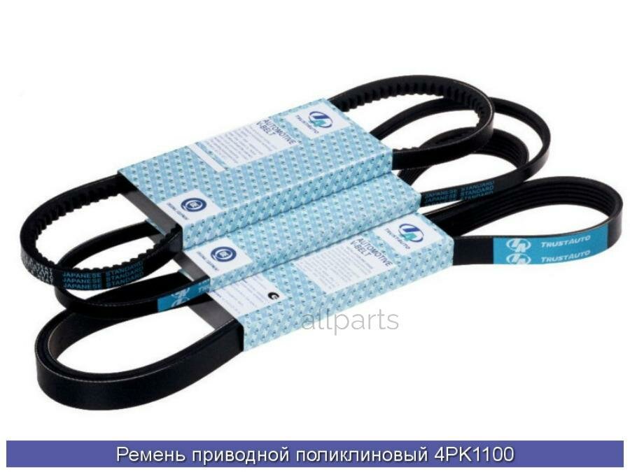 MITSUBOSHI 4PK1100 Ремень поликлиновой