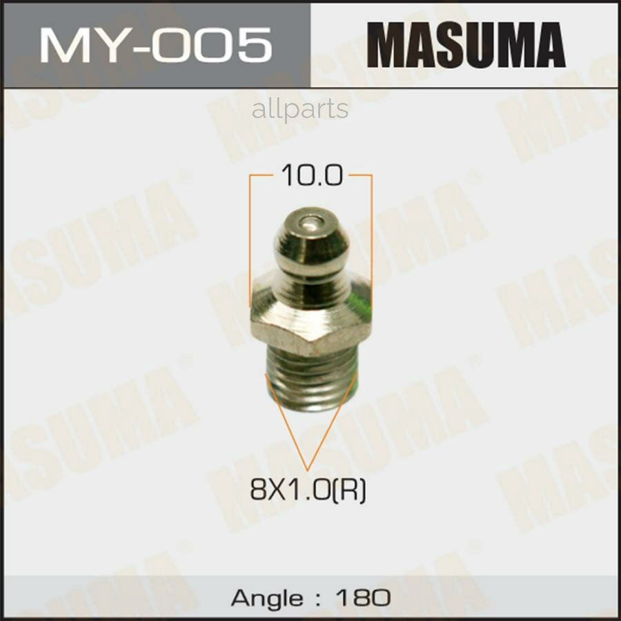 MASUMA MY005 тавотница M 8X1 -180