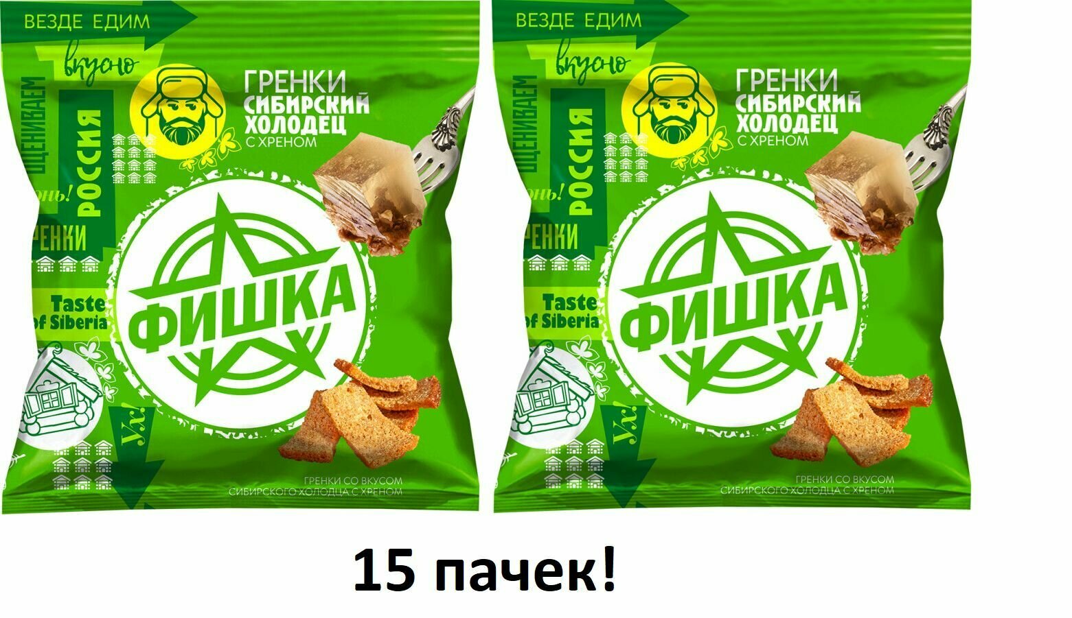 Гренки фишка со вкусом сибирского холодца с хреном 40 гр х 15 штук