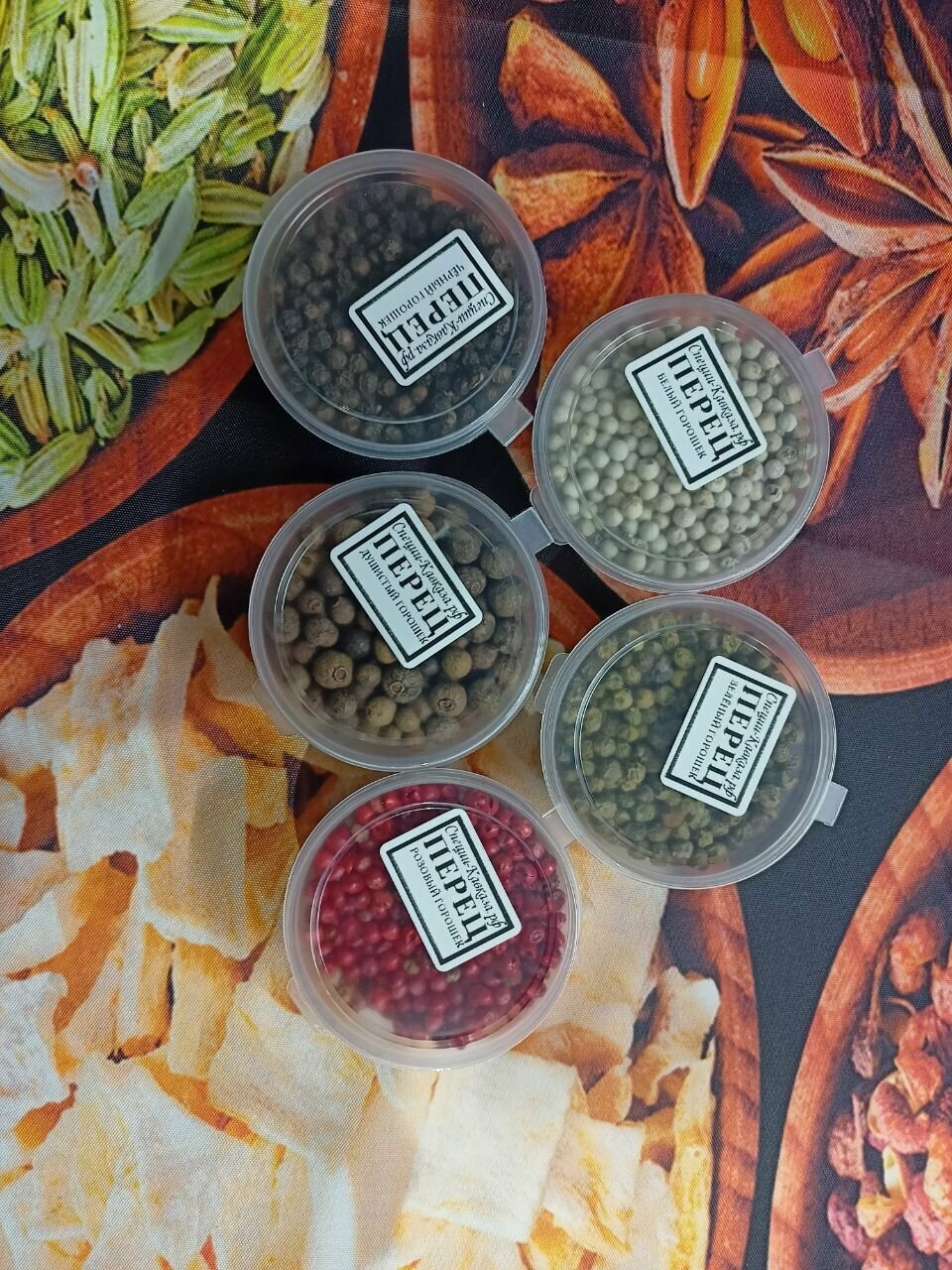 Перец горошком, набор 150гр высший сорт: Белый, чёрный, зелёный, розовый, душистый горошек