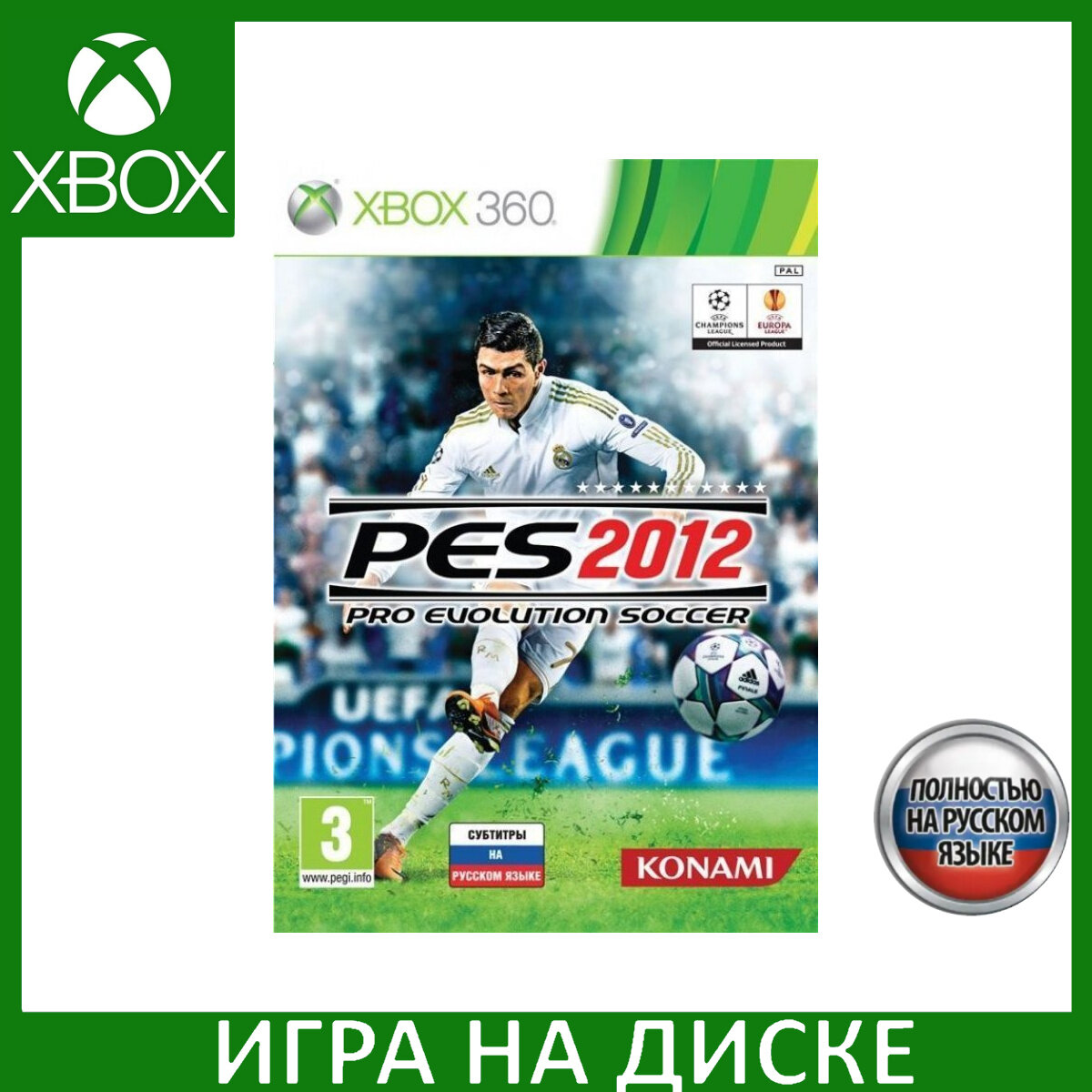 Игра Pro Evolution Soccer 2012 (PES 12) Xbox 360 Русская Версия Диск
