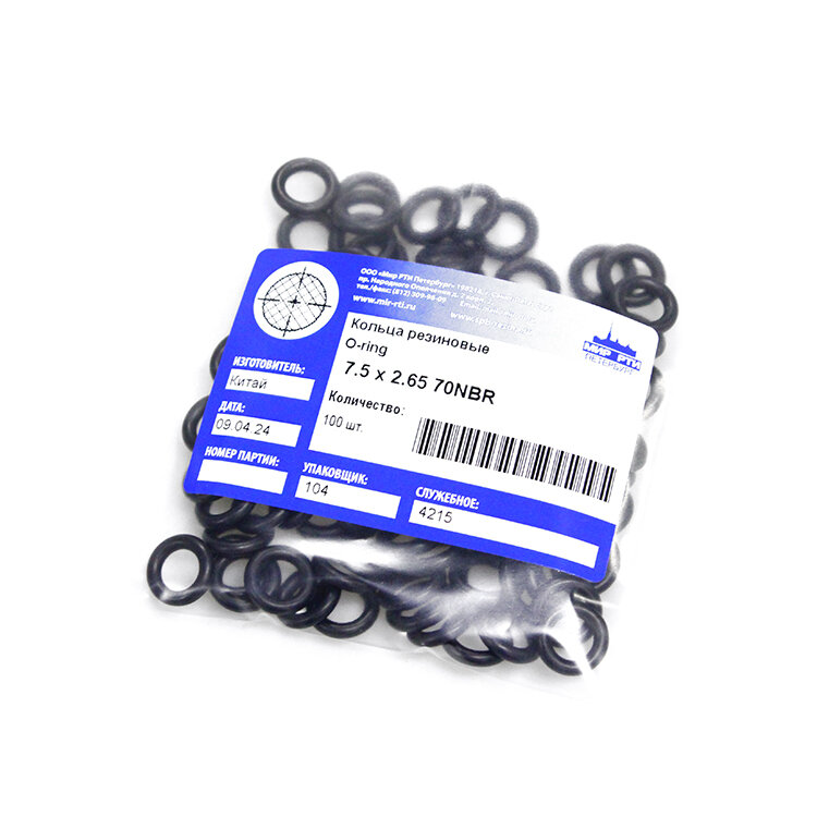 Кольца резиновые уплотнительные (O-ring) 7.5х2.65 70NBR (упаковка 100 шт. ±5%)
