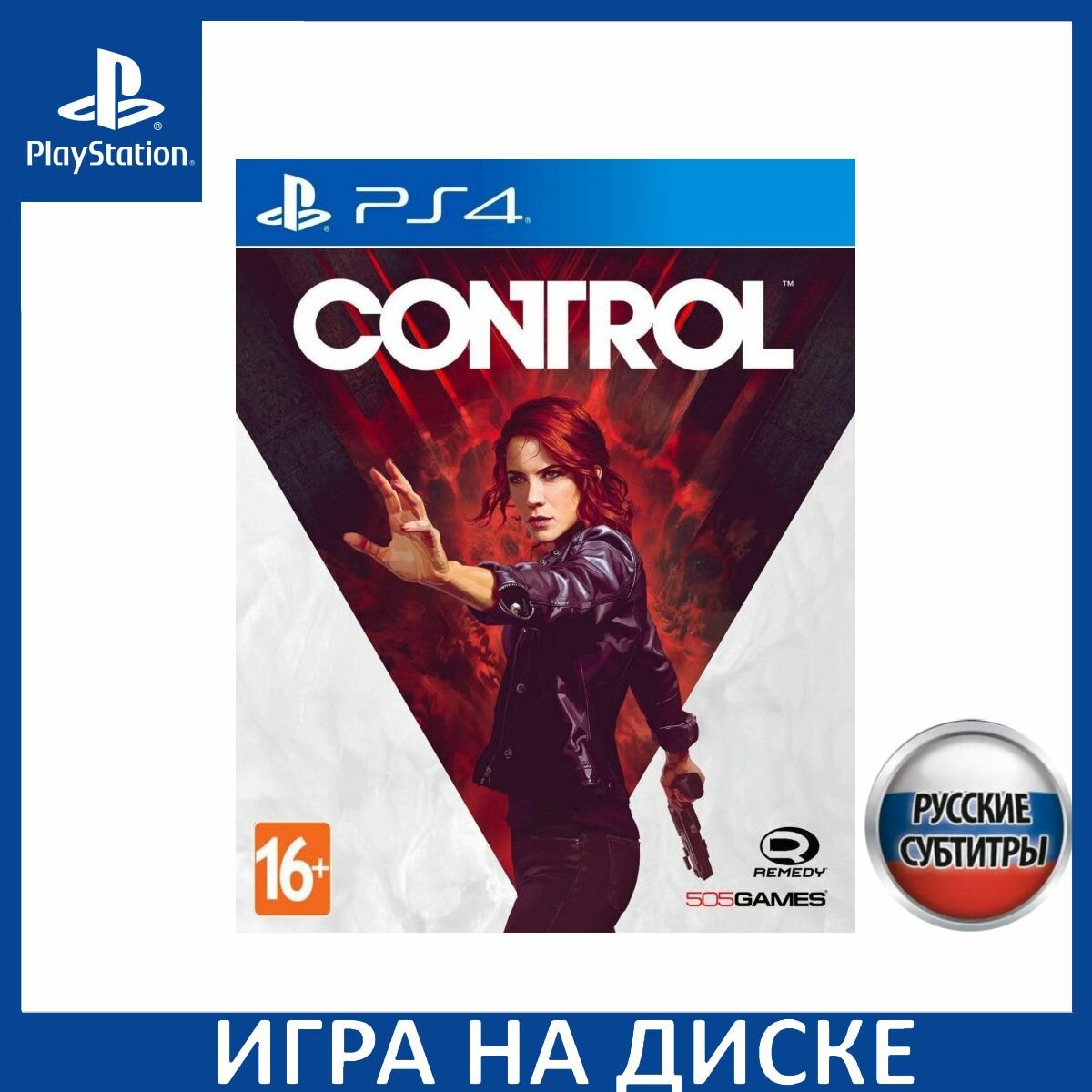 Игра Control PS4 Русская Версия Диск на PlayStation 4