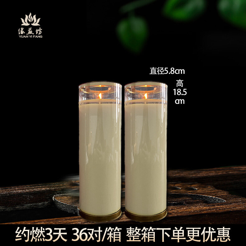 Свечи Yuanyi Square "Будда", 72 ч горения, масляные, белые, 1 пара