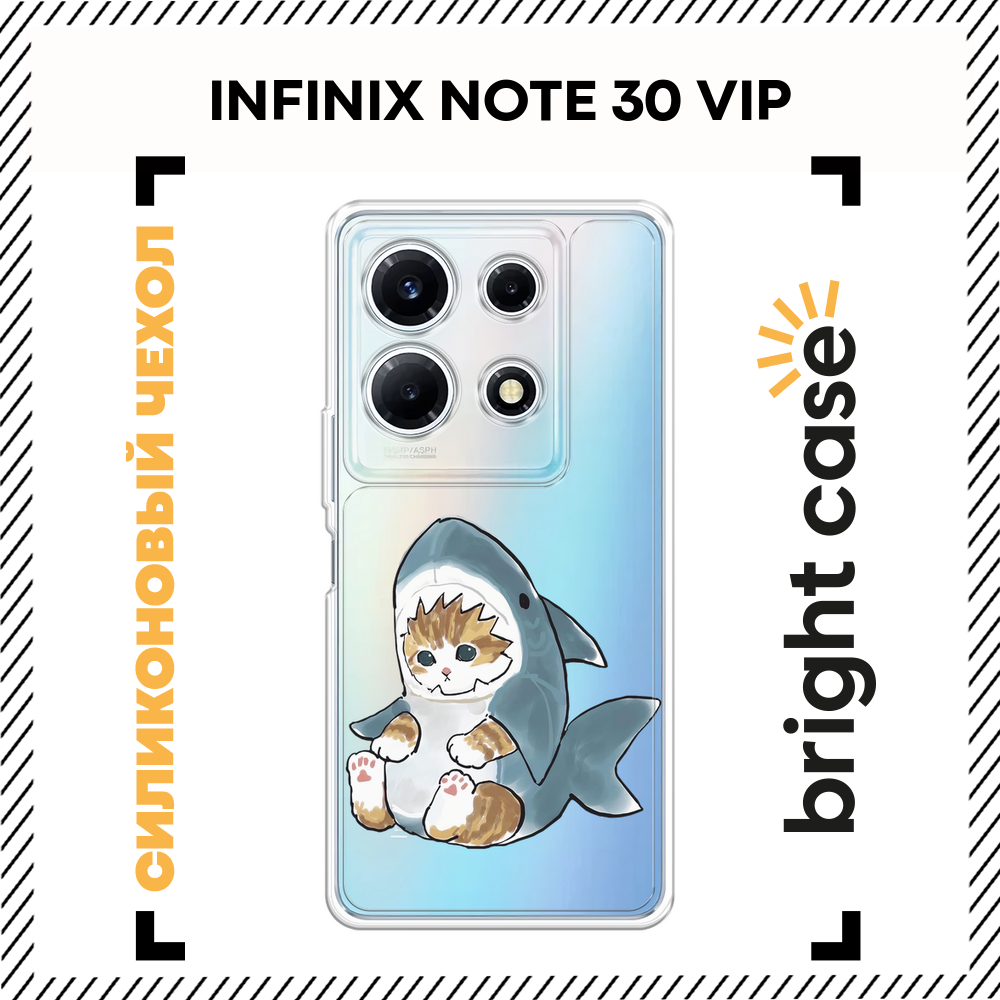 Чехол на Infinix Note 30 VIP / Инфиникс Нот 30 VIP с принтом Кошачий плавник, прозрачный