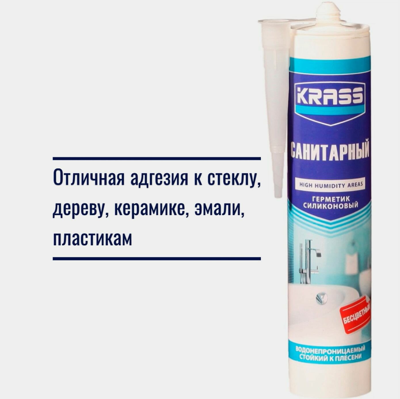 Красс герметик санитарный, силиконовый, бесцветный, 300 мл