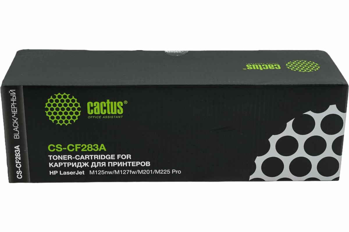 Cactus CS-CF283A CF283A черный лазерный картридж 1500 стр. для HP LJ Pro M125nw/M127fw