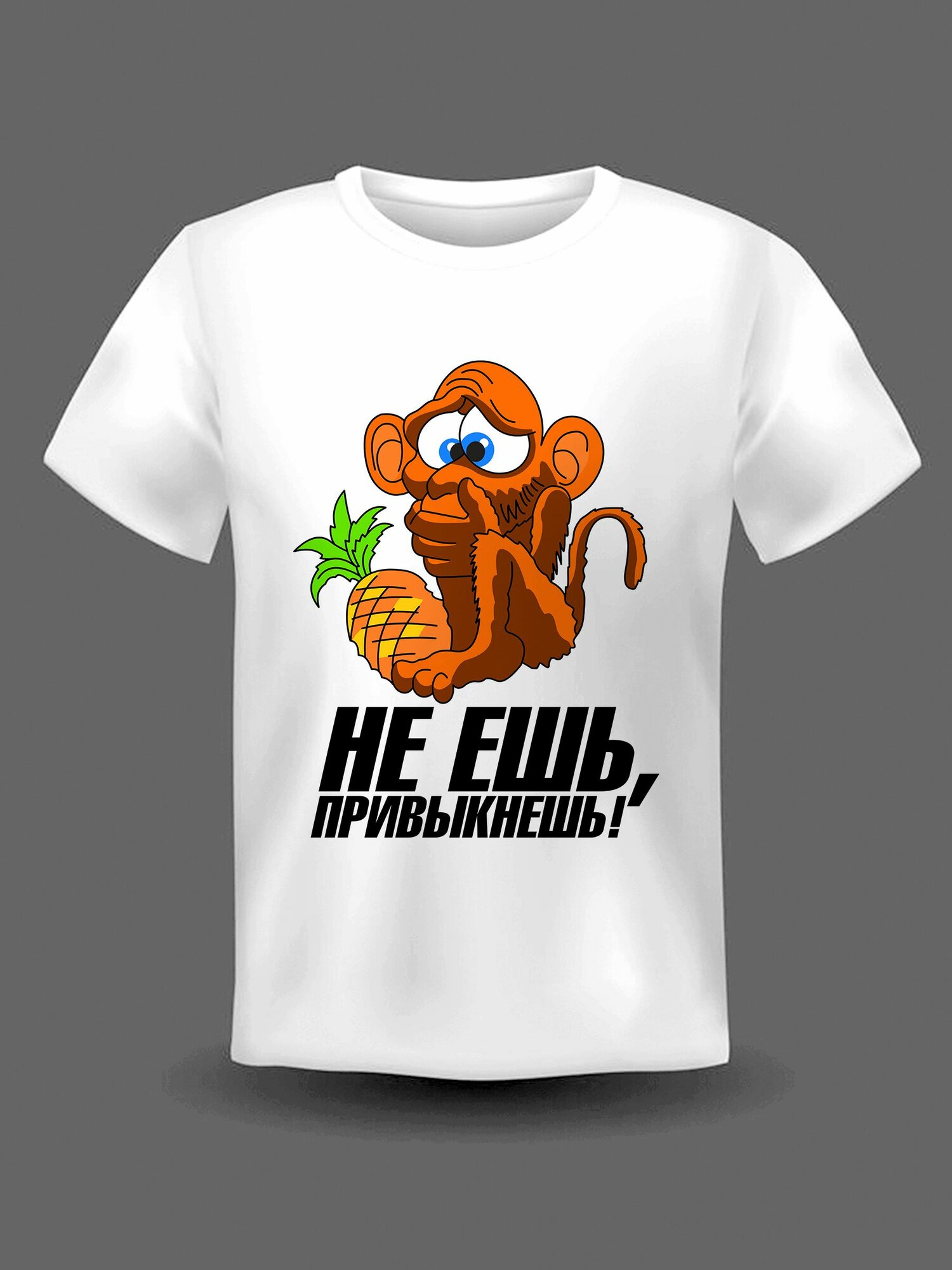 Футболка спортивная