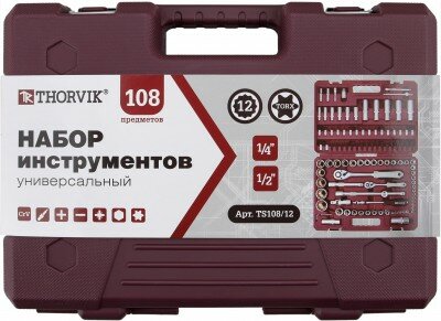 TS108/12 (UTS0108/12)Набор инструмента универсальный 1/4", 1/2"DR с головками торцевыми 12-гранными, 108 предметов Thorvik