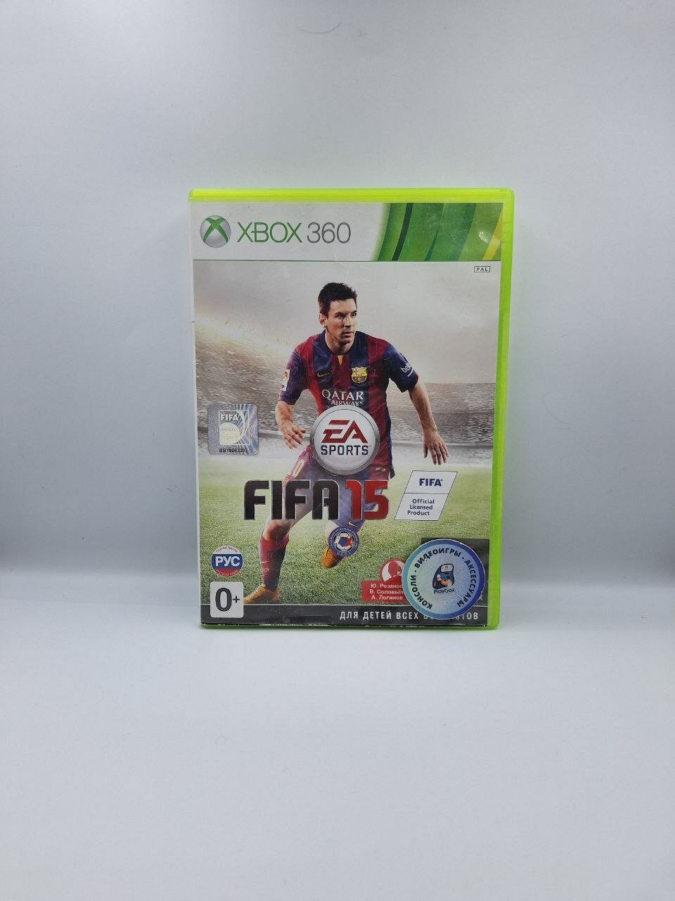 FIFA 15 XBOX 360 (рус.)