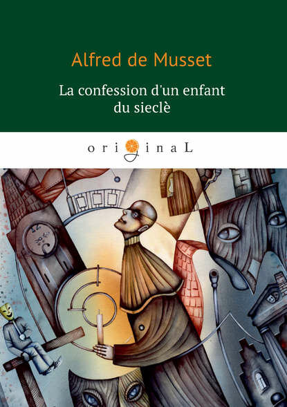 La confession d'un enfant du siècle [Цифровая книга]