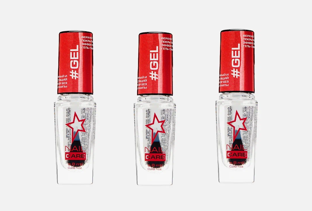 Верхнее покрытие для ногтей Stellary с эффектом Гель-лака Top Gel 3 шт