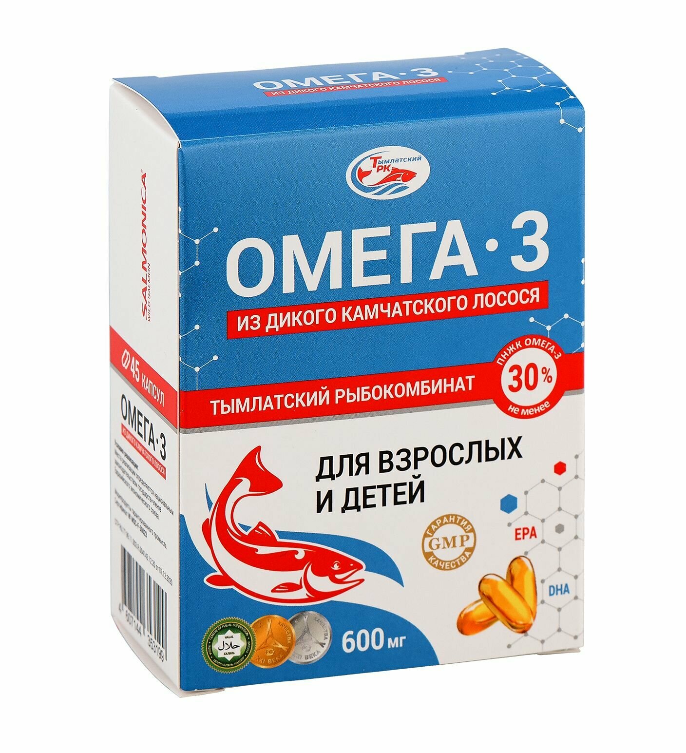 Омега 3 из дикого камчатского лосося, рыбный жир (не рыбий жир) 600 мг. 45 капсул Салмоника от Тымлатского рыбокомбината