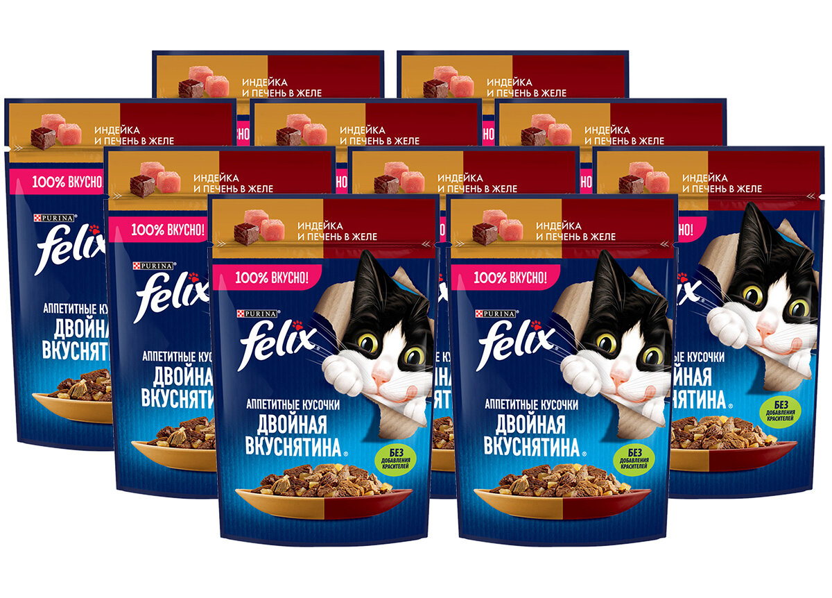 Корм влажный Felix Двойная Вкуснятина для кошек, индейка и печень в желе, 75 г х 10 шт
