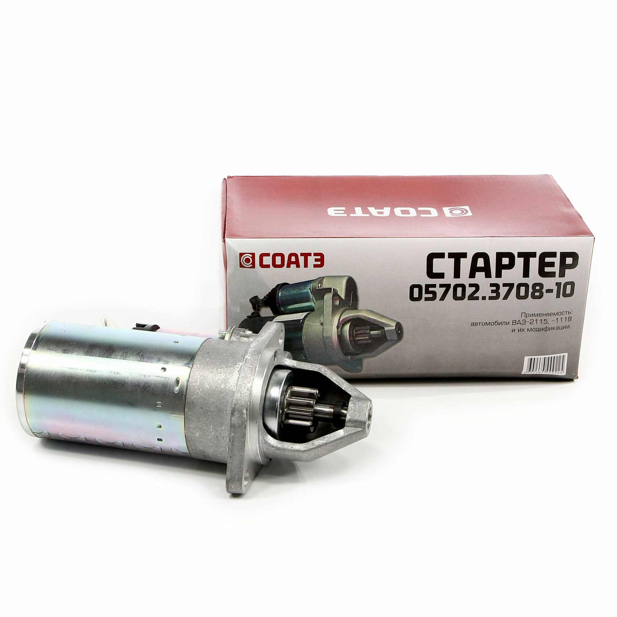 Стартер ВАЗ Калина, Гранта, 2115 (с 2011 г. в) 8 кл. (КПП усил. под 2 шпильки)