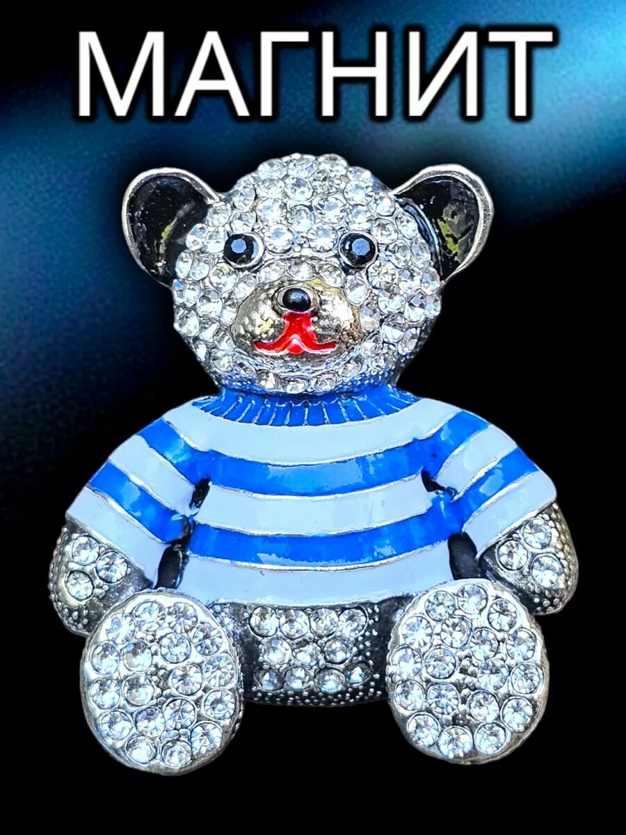 Мишка сувенирный магнит со стразами подарочный набор