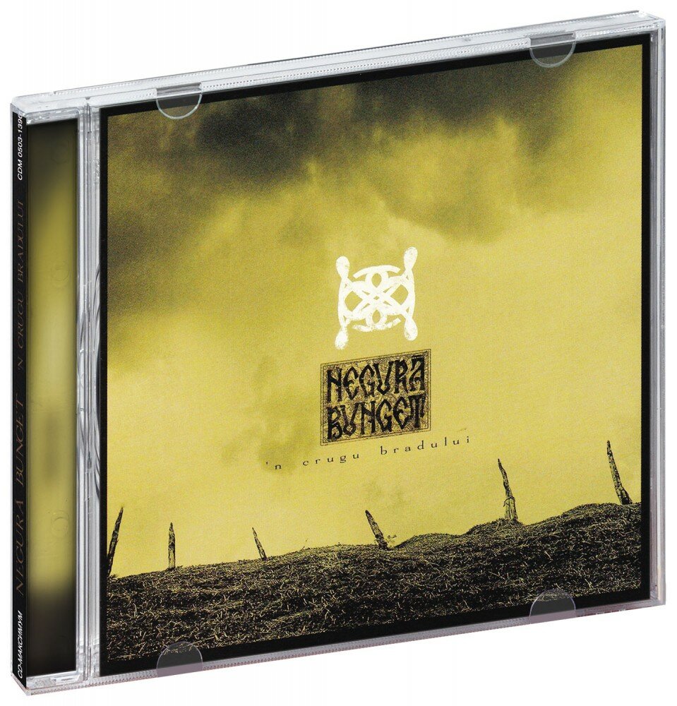 Negura Bunget. `n Crugu Bradului (CD) (СД диск, CD Box, Россия)
