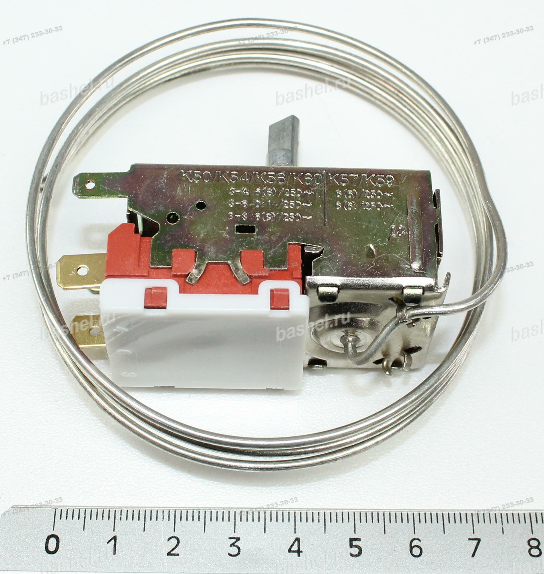 Терморегулятор капиллярный для холодильников K50-P1126 Cold Out -24.5°C, Cold In -18°C, Warm In -9.5°C, датчик 120см (K5