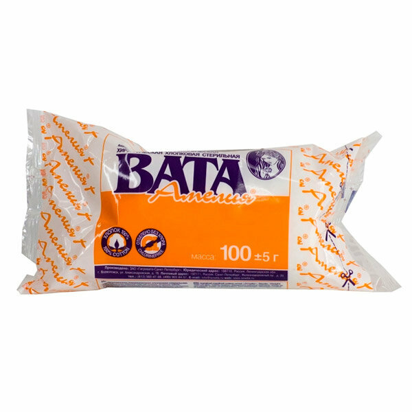 Вата Мед Гигиен Гигроск Хлоп Нестер 100Г Уп N1