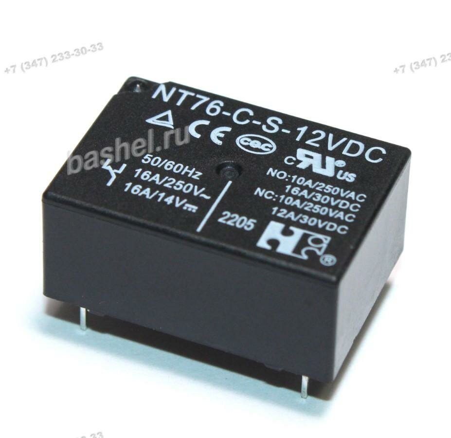 RELAY NT76-C-S-DC12V-0.45, Реле, FORWARD