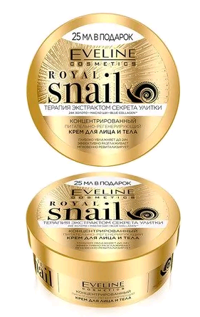 Eveline Royal Snail Концентрированный питательно-регенерирующий крем для лица и тела 200 мл.