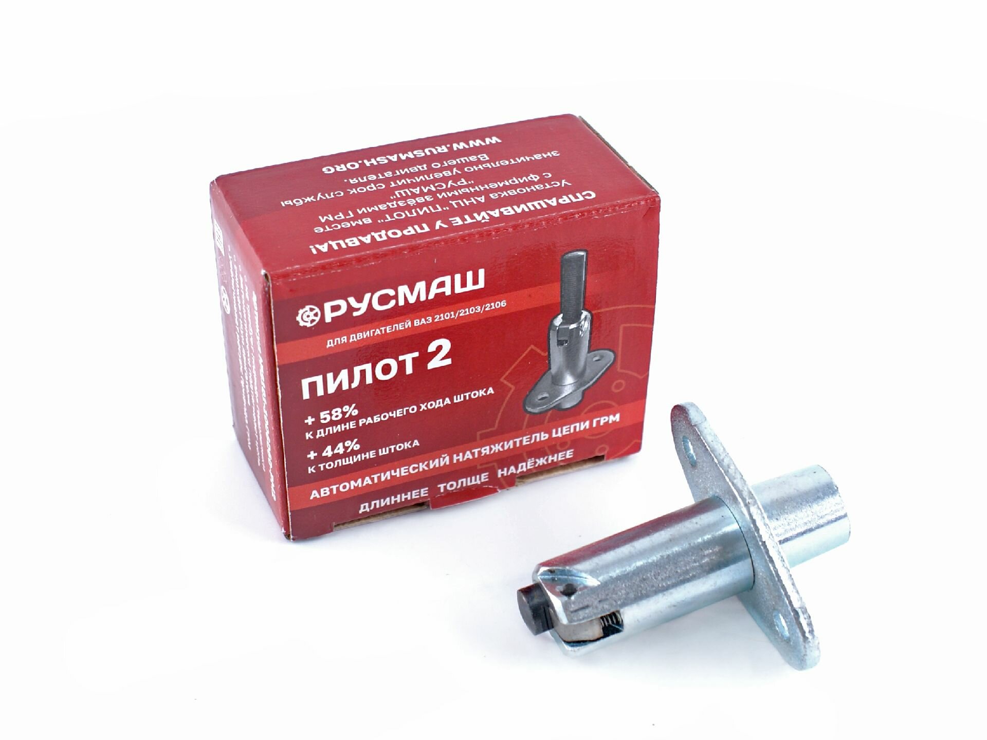 Натяжитель цепи ВАЗ 2101-06 Pilot-2 русмаш