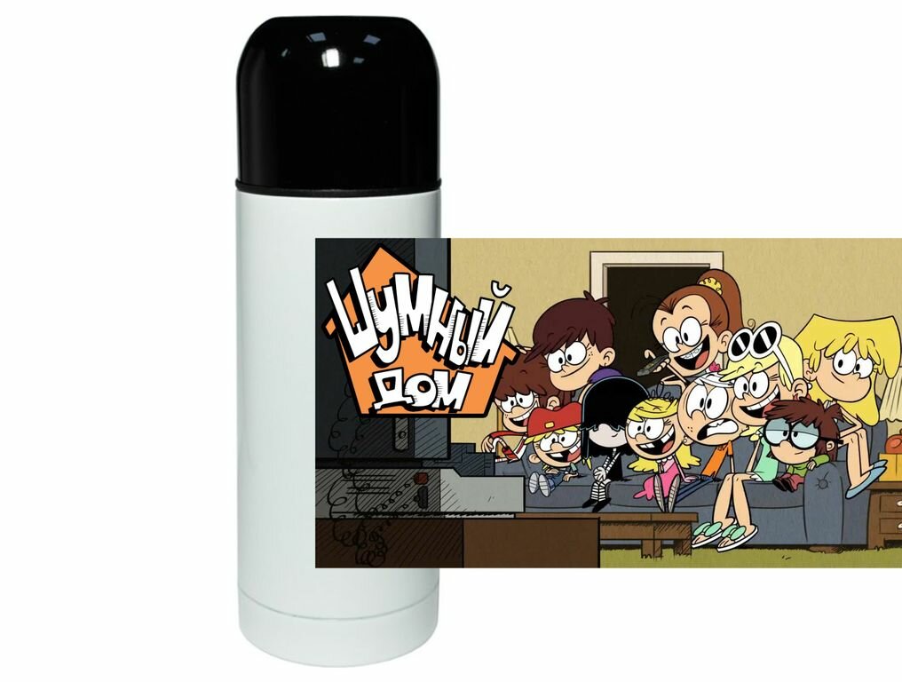 Термос The Loud House, Мой шумный дом №7
