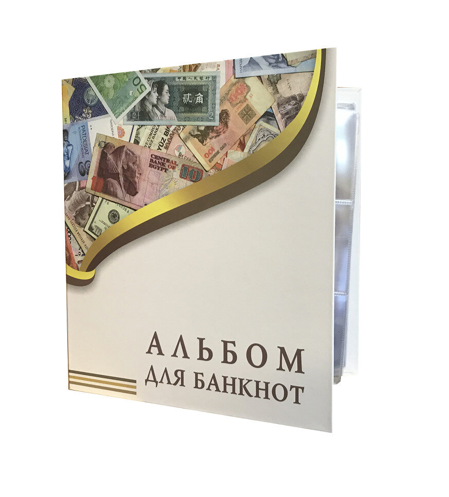 Альбом "эконом" для бон (банкнот) с 10 листами. Формат "OPTIMA" 230х270 мм.