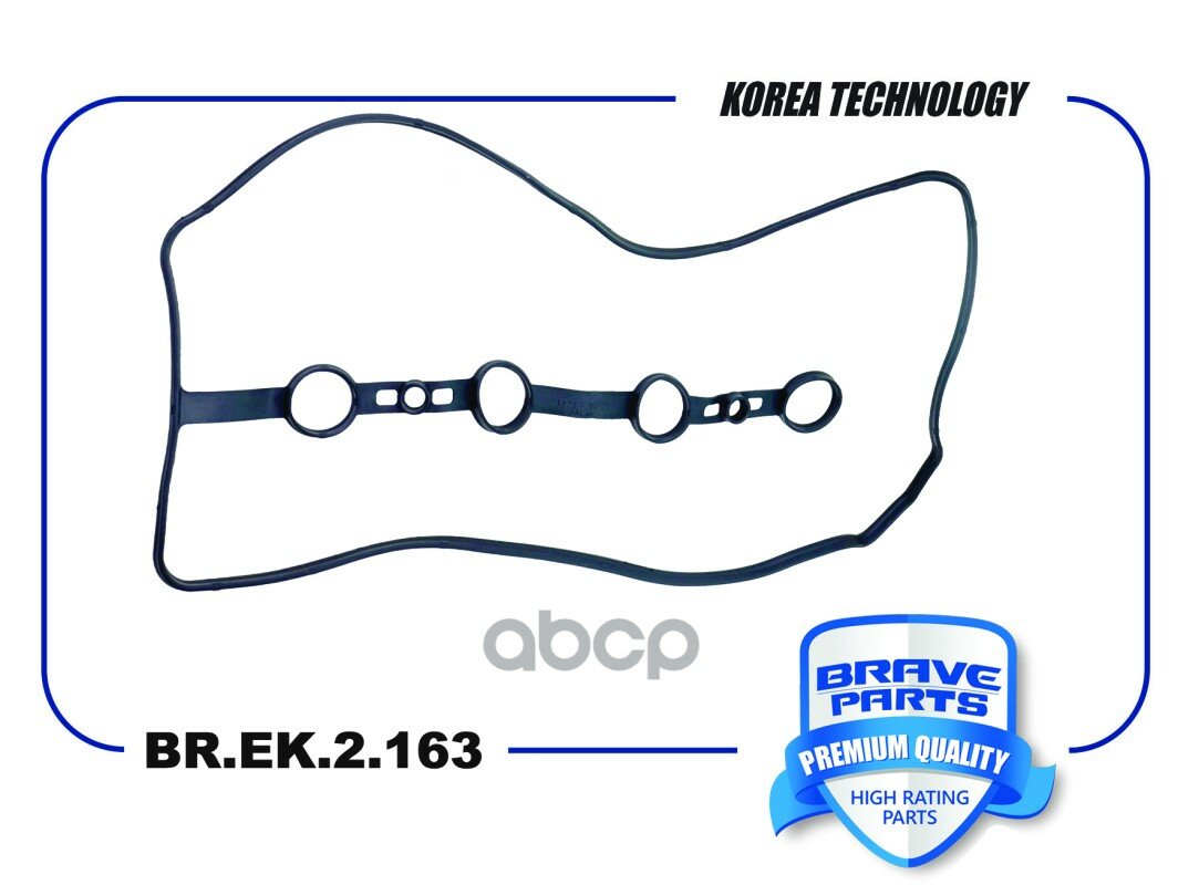 Прокладка клапанной крышки Toyota Camry VII V50 2.0 11-, Camry {V40} 06-, Corolla 08->13, Avensis 03->11, Rav4 00->16 BRAVE а.