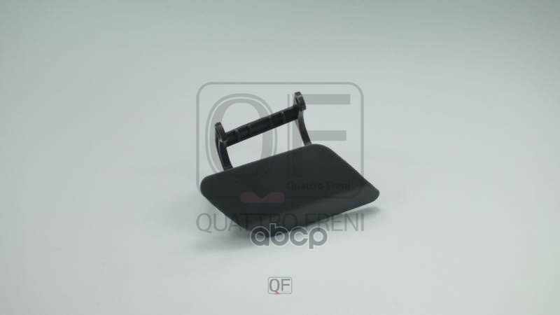 Крышка форсунки омывателя фары RH QUATTRO FRENI арт. QF40N00133