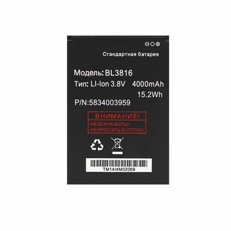 FLY BL3816 iQ4504 EVO ENERGY 5 Аккумуляторная батарея