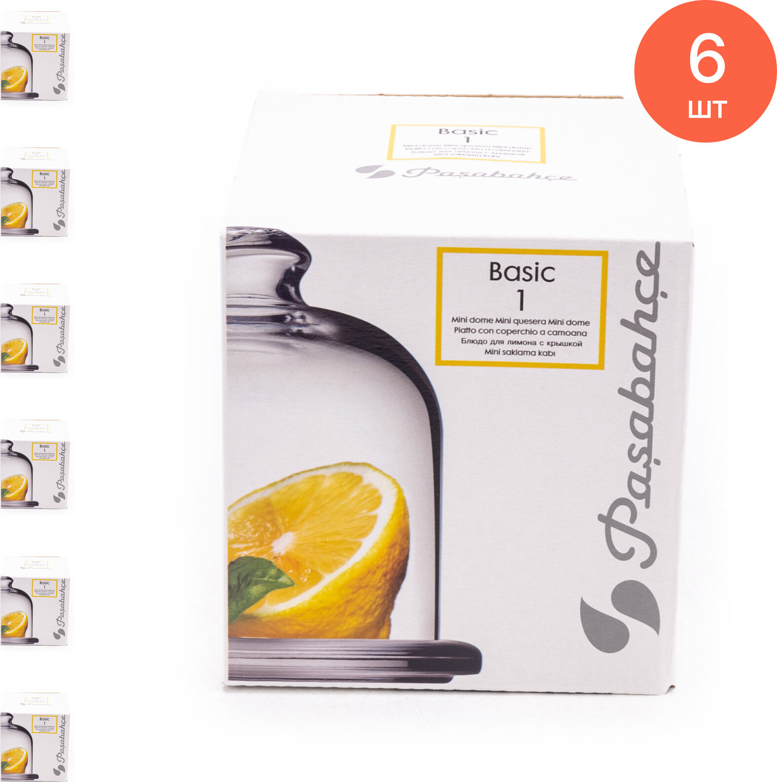 Лимонница с крышкой Pasabahce / Пашабахче Basic из стекла, прозрачная, 10.6х11.5х1,6см / контейнер для лимона / сервировка стола (комплект из 6 шт)