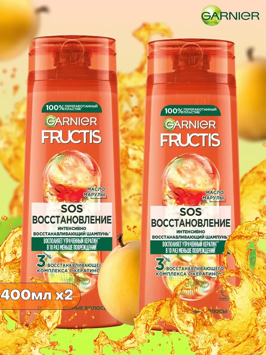Fructis Шампунь SOS Восстановление 400мл 2шт