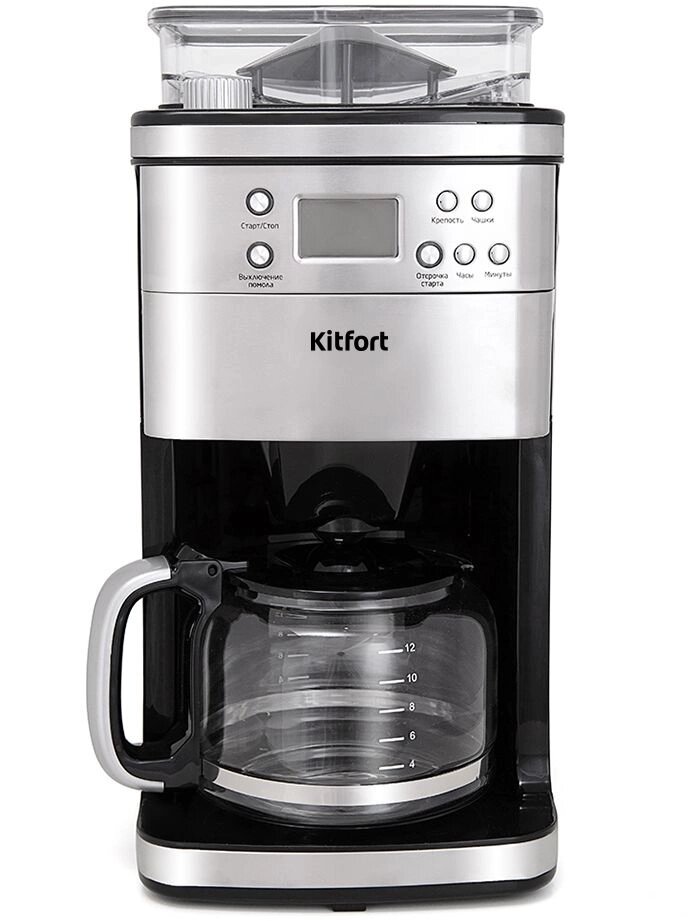 Кофеварка капельная Kitfort КТ-705 1000Вт серебристый