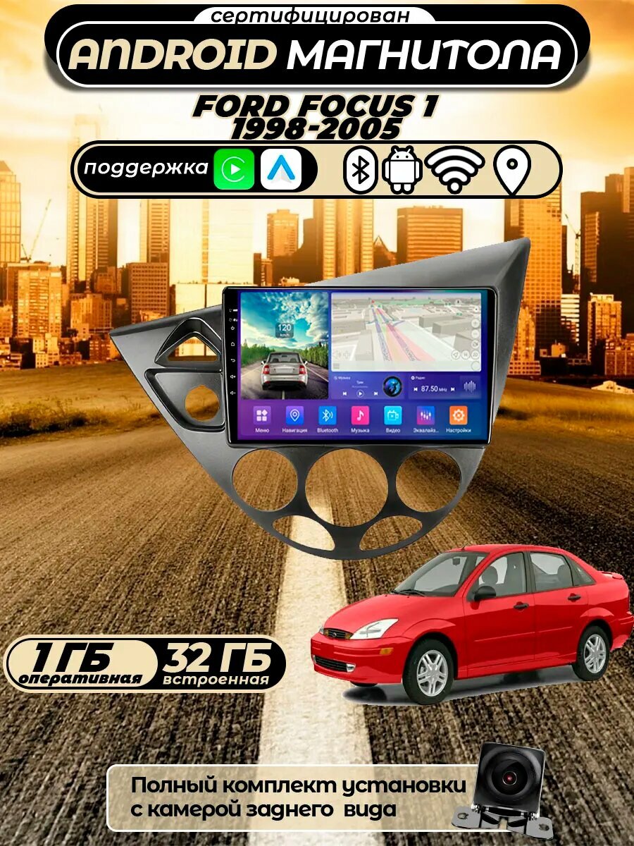 Магнитола TS7 для Ford Focus 1 1998-2005 1+32 Gb, Bluetooth, FM/AM, GPS