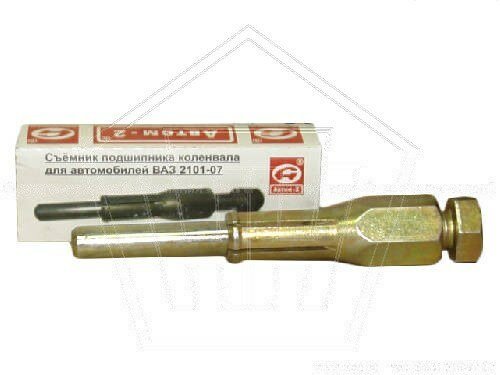 Съемник подшипника коленвала ваз 2101-099, м 2141 автом 113132 (а-187)