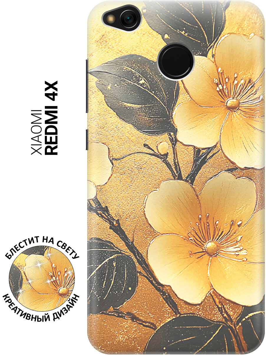 Силиконовый чехол на Xiaomi Redmi 4X с принтом "Цветы и золото"