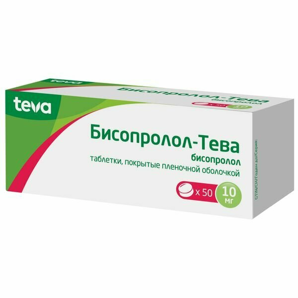 Бисопролол-Тева таблетки п/о плен. 10мг 50шт