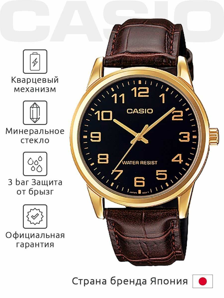 Наручные часы CASIO Collection, золотой, коричневый, черный