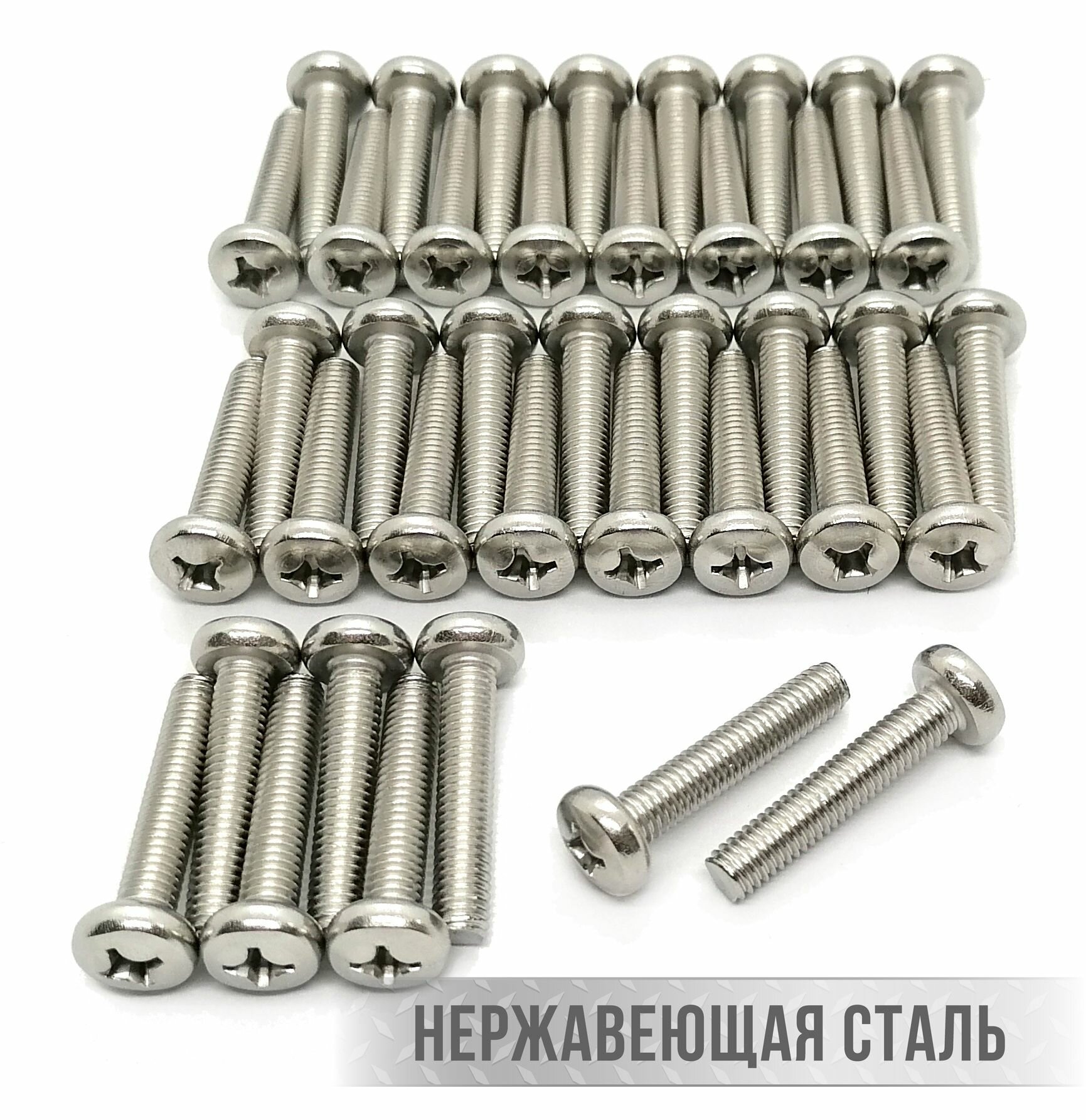 Винт М3х25мм с полукруглой головкой, нержавеющая сталь, DIN7985, 40шт.