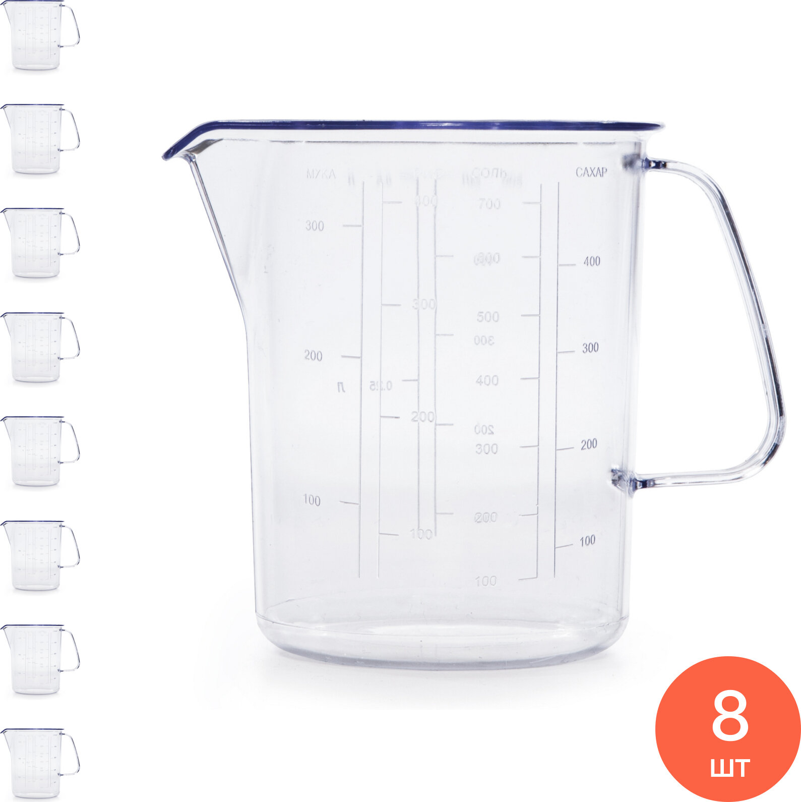 Кувшин Полимербыт мерный пластик прозрачный 0.5л (комплект из 8 шт)