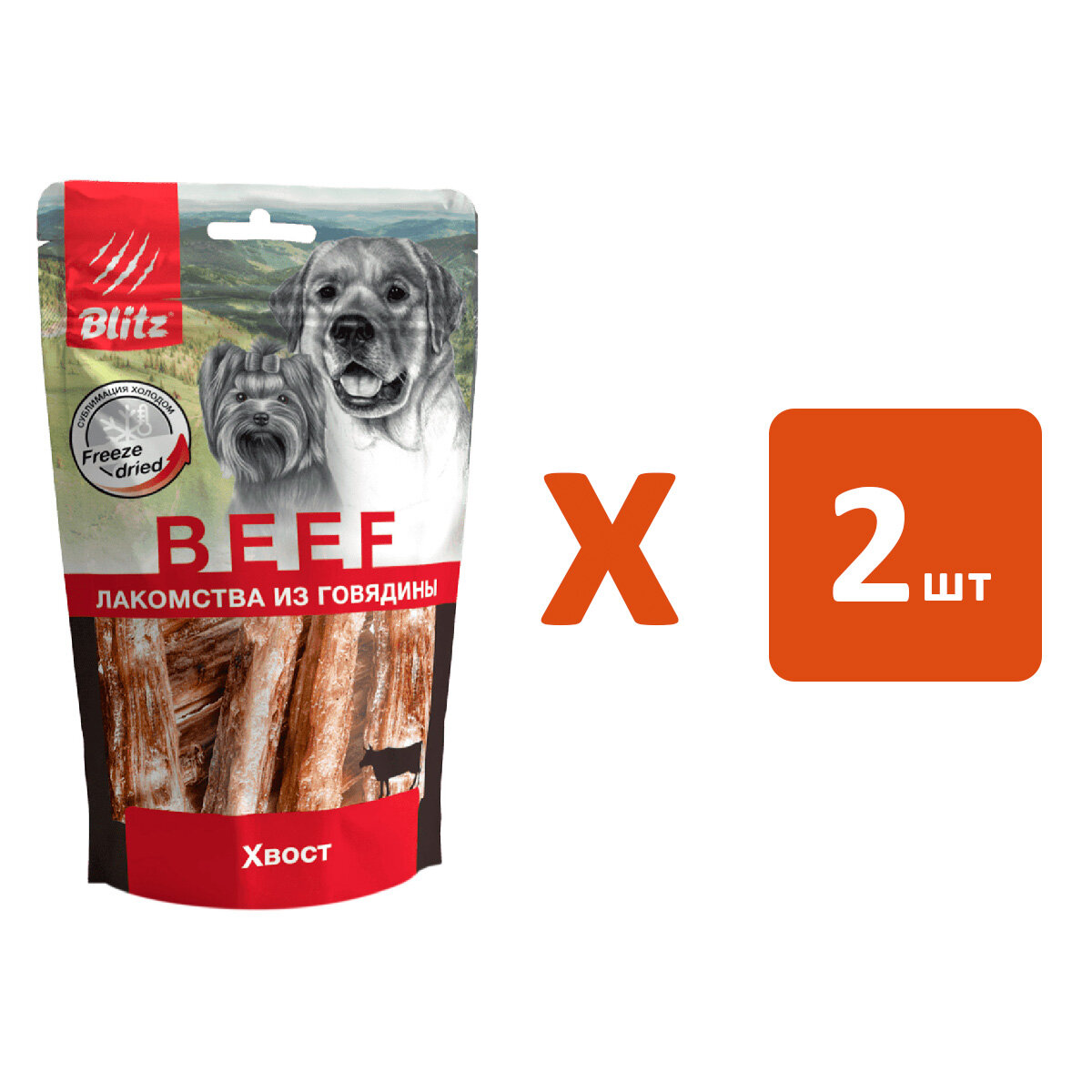 Лакомство BLITZ BEEF сублимированное для собак хвост 100 гр (1 шт х 2)