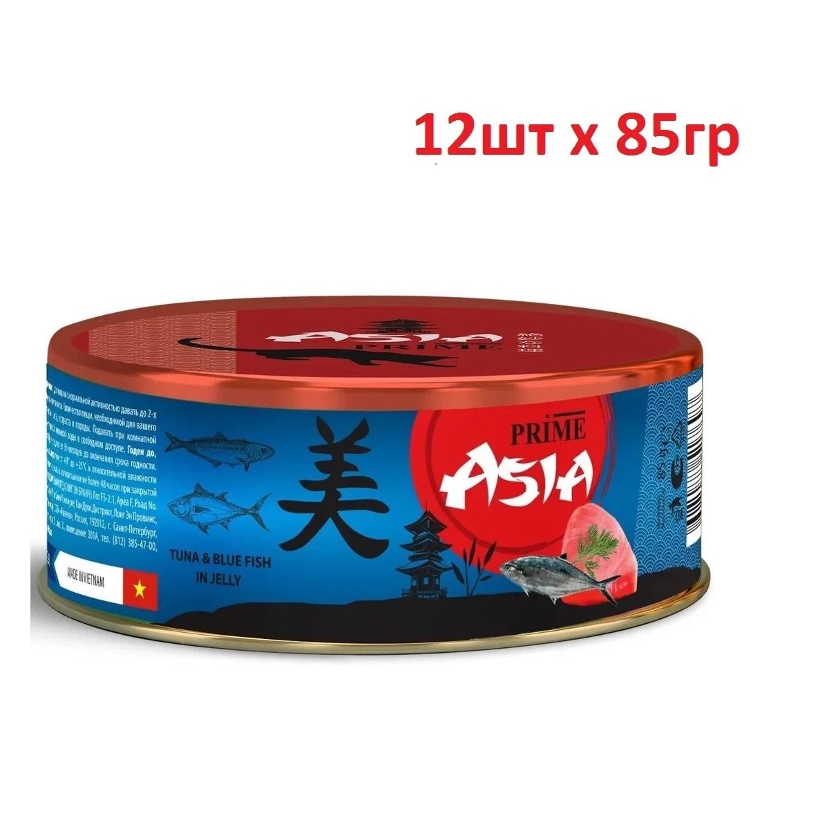 PRIME ASIA Консервы Тунец с голубой рыбой в желе для кошек 85г (12 шт)