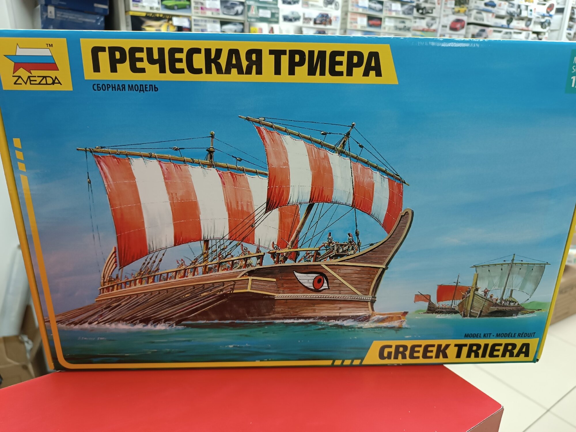 8514 Греческая Триера Сборная модель судна от фирмы Звезда 1:72