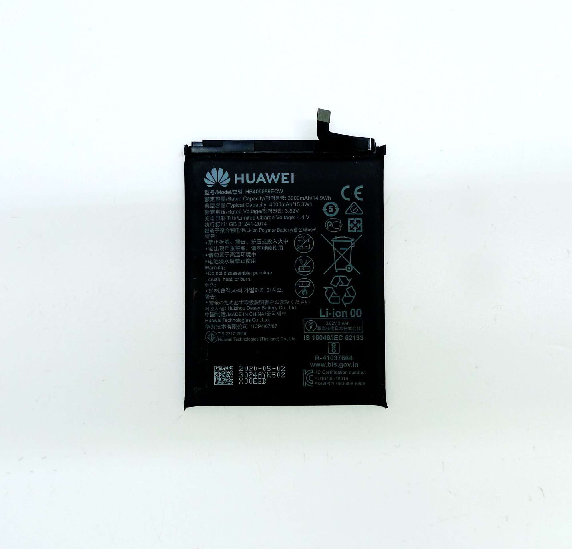 Аккумулятор HB406689ECW для Huawei Y9 2018/Y7 2017/Y7 Prime 2017/Honor 9C (снятый, оригинал)